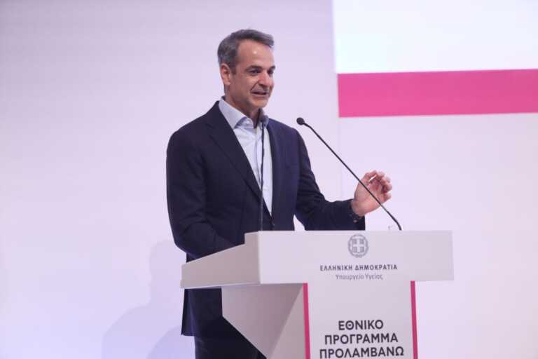Ο Στέφανος Κασσελάκης έκοψε τη βασιλόπιτα στην Κεντρική Επιτροπή του ...