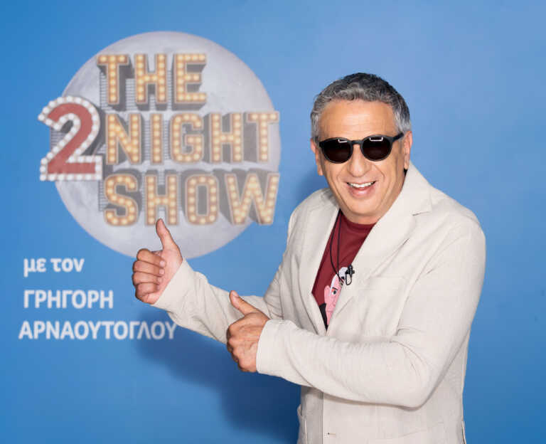 Κώστας Κόκλας και Στέλλα Μπεζαντάκου απόψε στο 2Night Show με τον ...