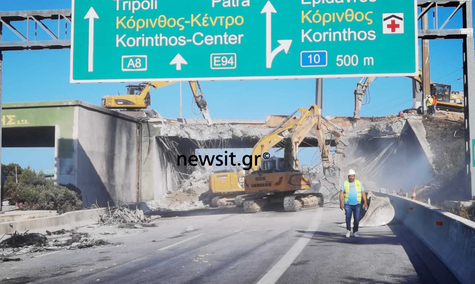 Ισθμός: Γκρεμίζουν τη γέφυρα μετά τις εκρήξεις από ανατροπή βυτιοφόρου ...