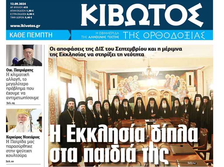 Το θρυλικό μπαρ Skipper's στον Άλιμο έκλεισε, μαζί και ο κύκλος ...