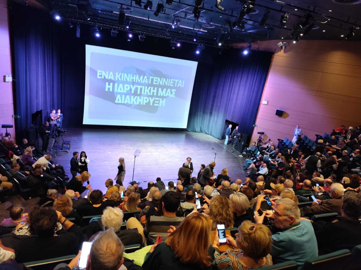 Στέφανος Κασσελάκης: Κίνημα Δημοκρατίας το όνομα του νέου κόμματος