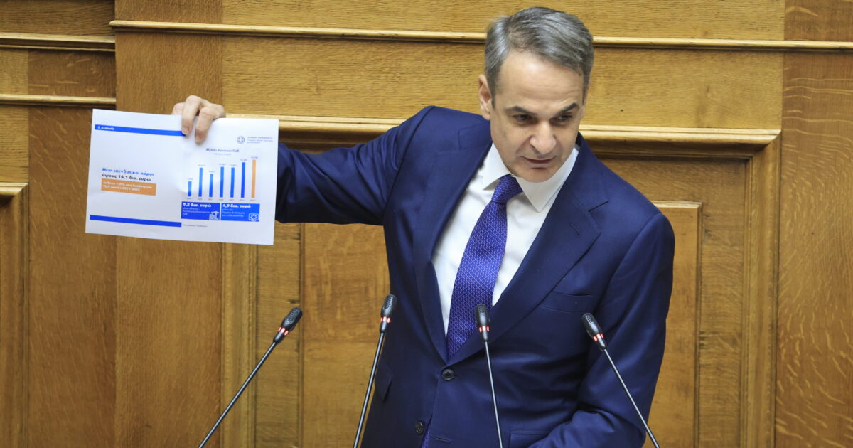 Τα μέτρα που ανακοίνωσε ο Κυριάκος Μητσοτάκης για τον τραπεζικό τομέα ...