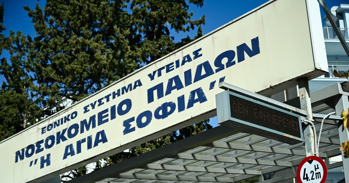 Παίδων «Αγία Σοφία»: Η επίσημη ανακοίνωση για το συμβάν με το ασανσέρ