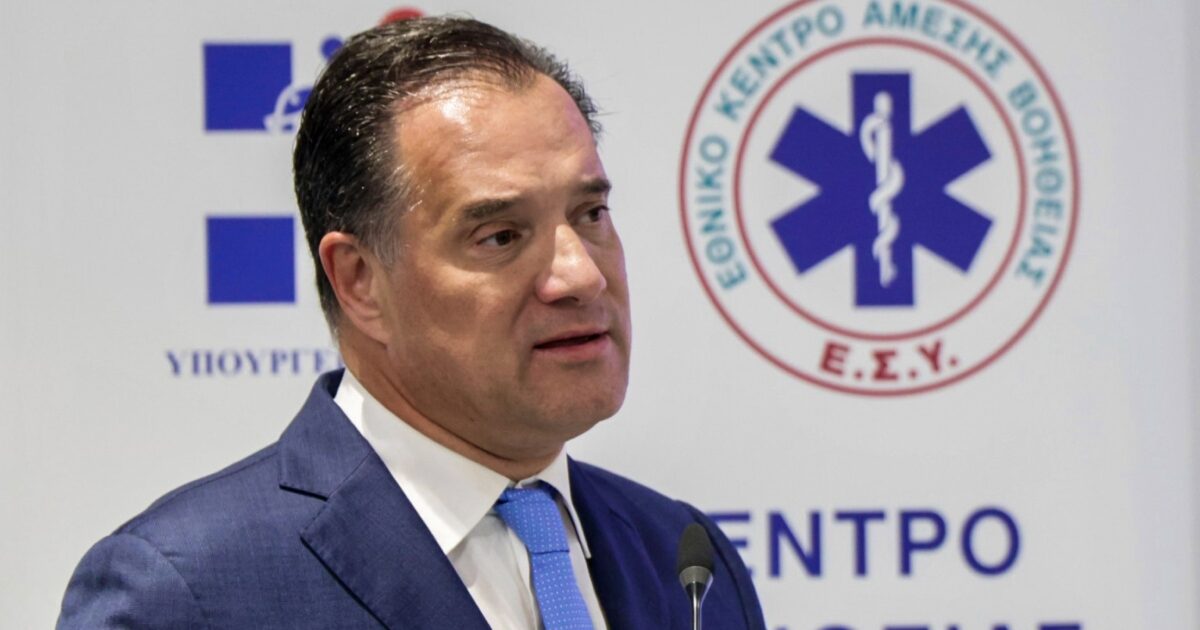 Άδωνις Γεωργιάδης: Σύσκεψη στο υπουργείο Υγείας για τα φαρμακεία του ΕΟΠΥΥ