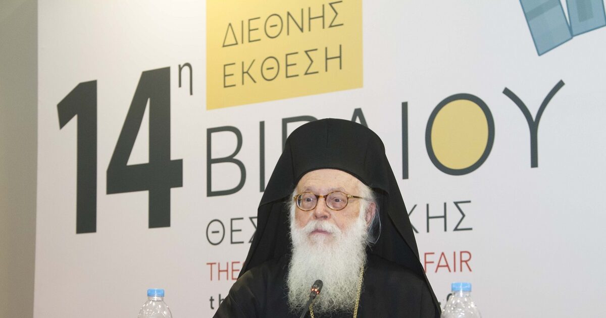 Αρχιεπίσκοπος Αλβανίας Αναστάσιος: Κρίσιμη η κατάσταση της υγείας του ...