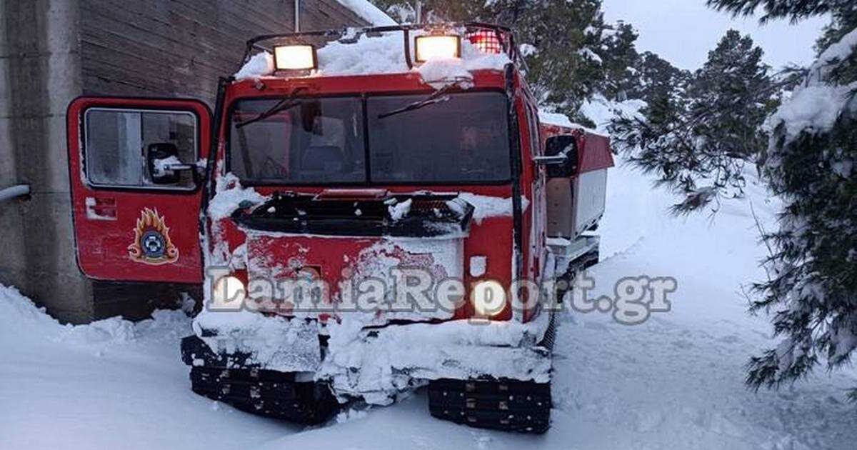 Λαμία: Με ερπυστριοφόρο της ΕΜΑΚ επιχείρηση απεγκλωβισμού πεζοπόρων στο ...
