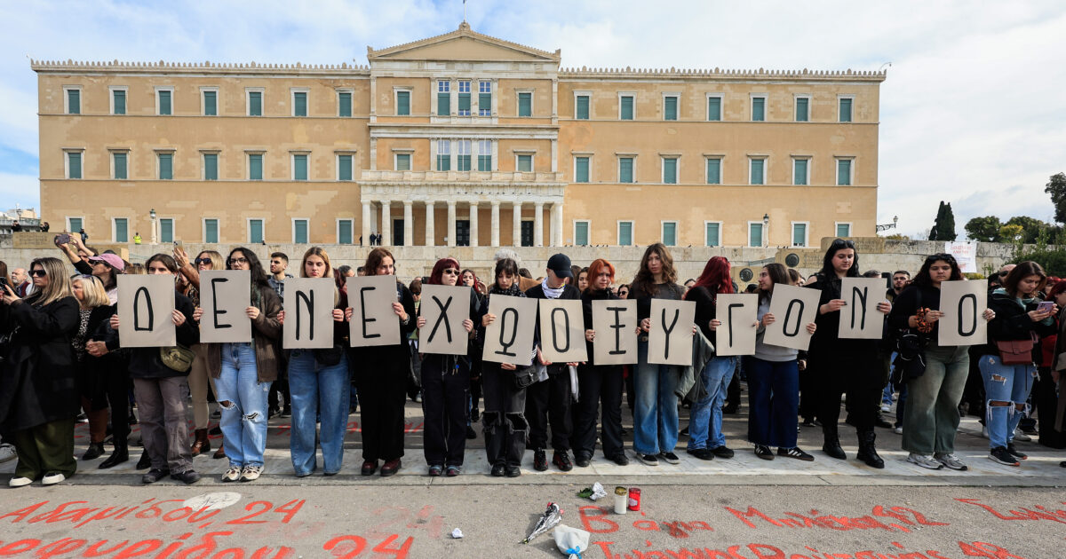 Οι καταγγελίες δημοσιογράφων της ΕΡΤ για τα Τέμπη και η απάντηση της ...