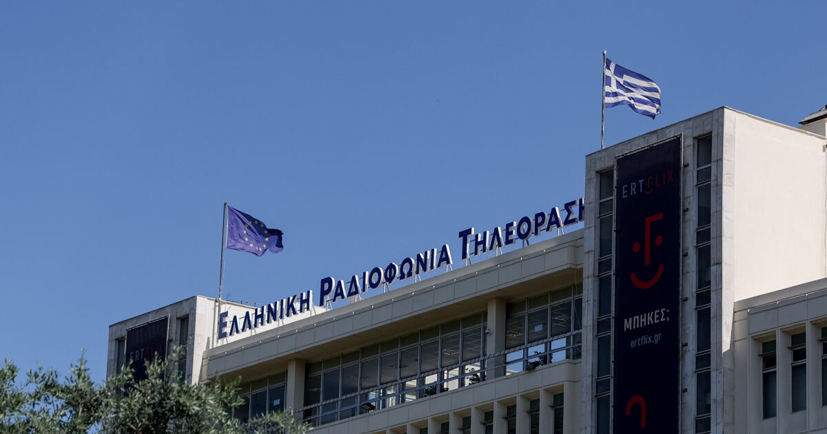 ΕΡΤ: Ο Κωνσταντίνος Παπαβασιλείου διευθύνων σύμβουλος, εκτός η Κατερίνα ...