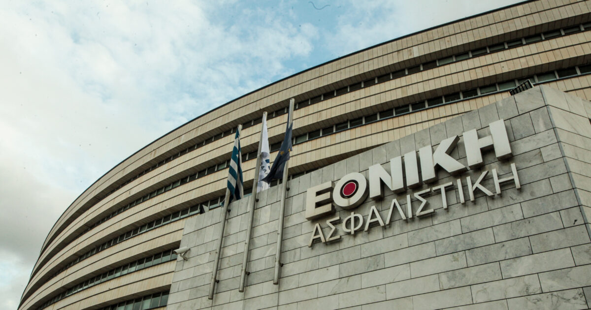 Εθνική Ασφαλιστική: Αύξηση 7% στα ισόβια συμβόλαια υγείας για το 2025