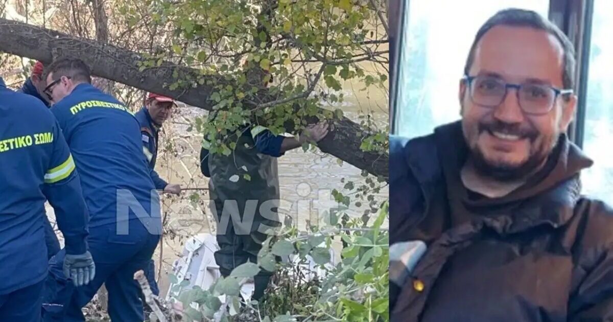Λάρισα: Νέα μαρτυρία για την εξαφάνιση του 39χρονου Βασίλη - Ζευγάρι ...
