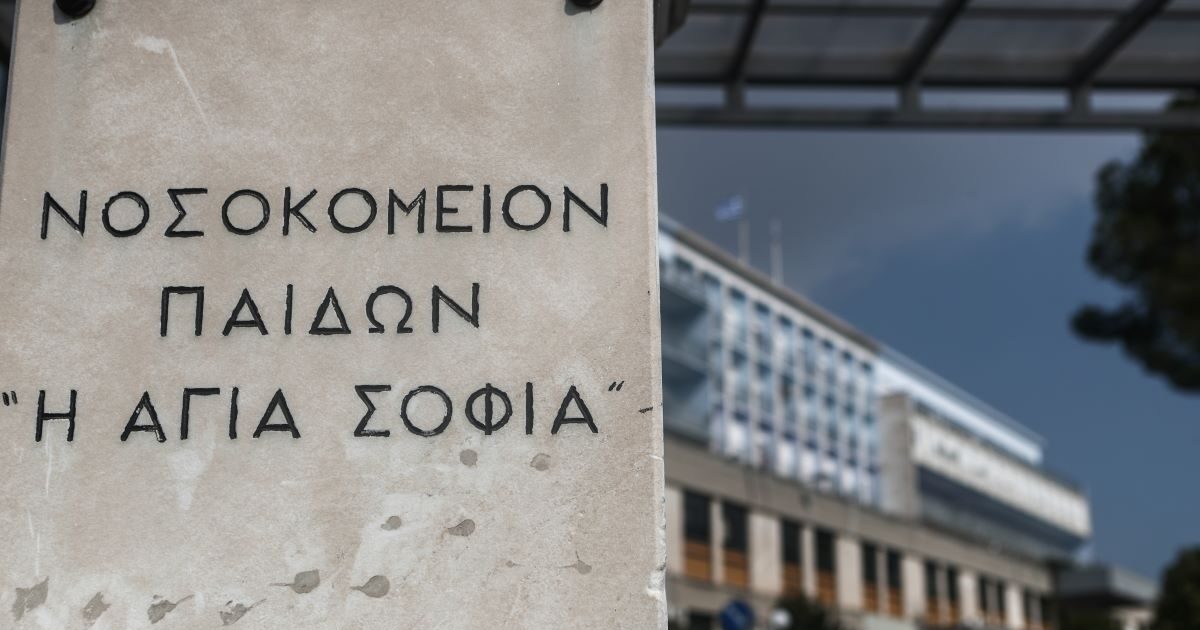 Καταγγελία για πτώση ασανσέρ και στο νοσοκομείο Παίδων «Αγία Σοφία ...
