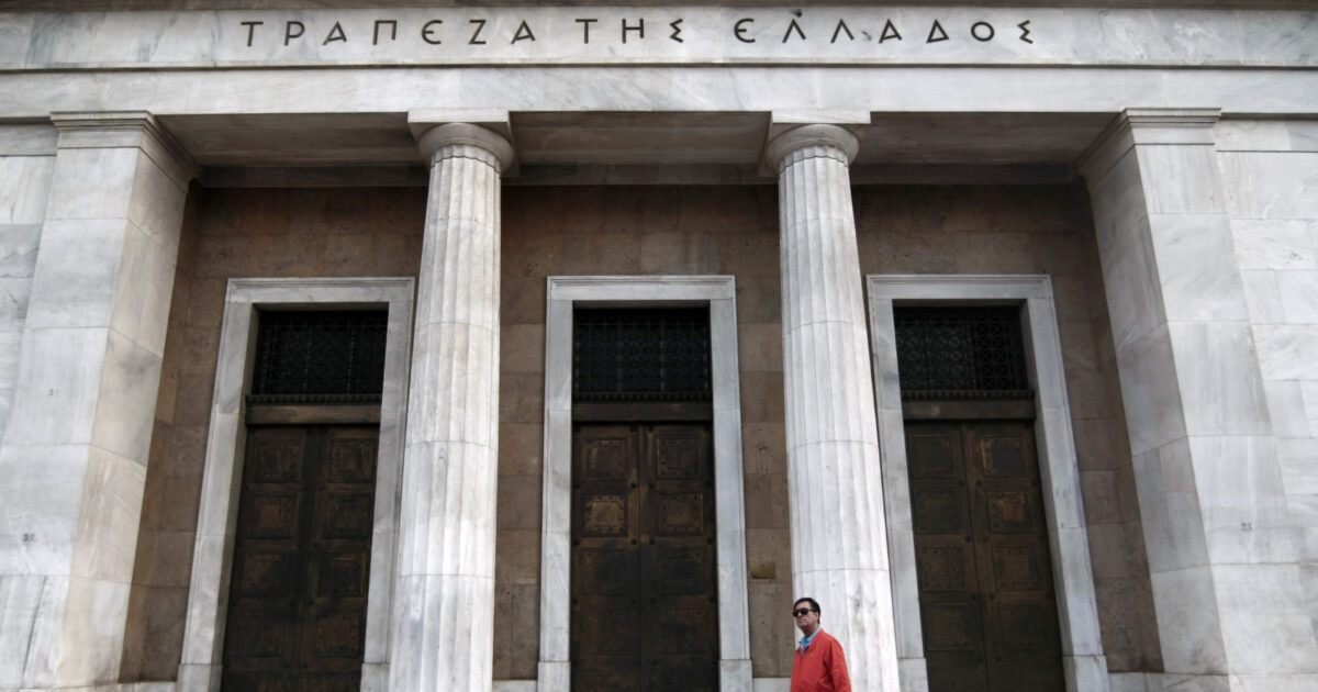 Μελέτη ΤτΕ: Στα κέρδη των επιχειρήσεων οφείλεται ο πληθωρισμός από το ...