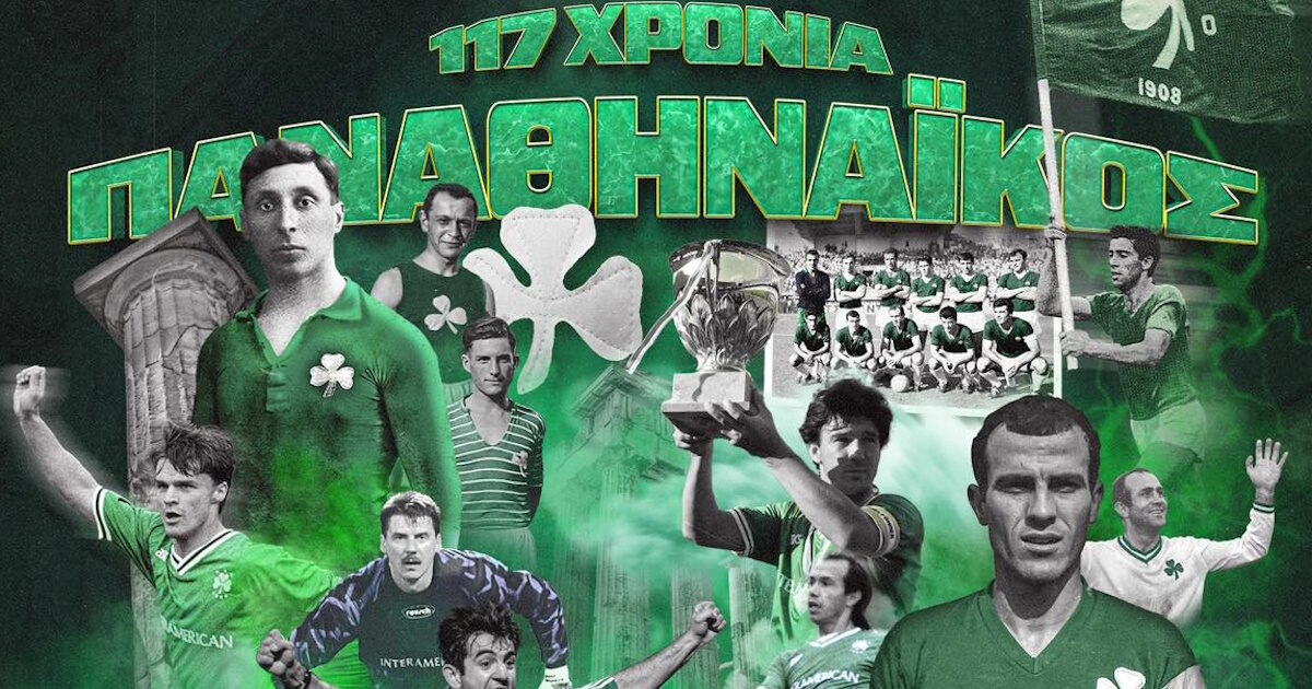 Παναθηναϊκός: Ημέρα γενεθλίων για το «τριφύλλι» αλλά και θεμελίων στον ...