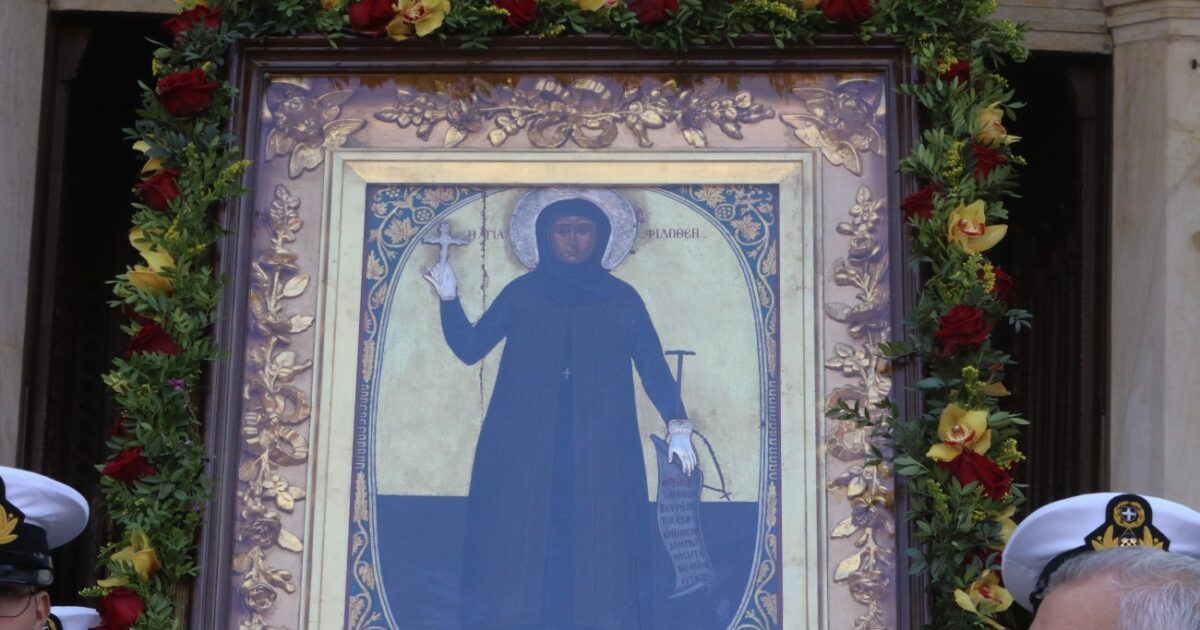 Εορτολόγιο: Ποιοι γιορτάζουν σήμερα 19 Φεβρουαρίου 2025