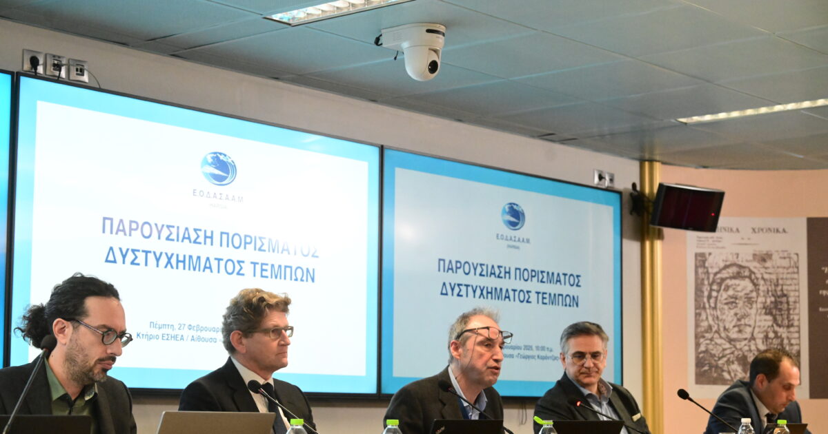 ΕΟΔΑΣΑΑΜ για Τέμπη: Πιθανή η ύπαρξη άγνωστου μέχρι στιγμής καυσίμου ...