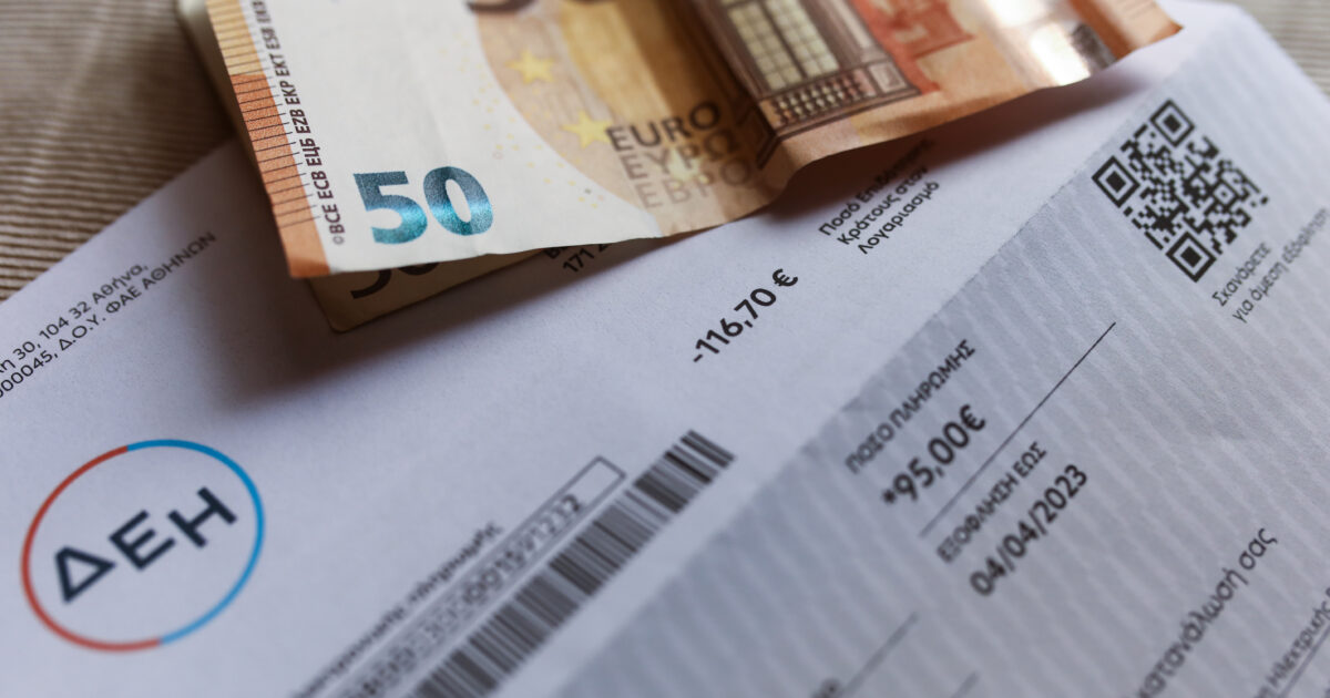 ΔΕΗ: Σταθερά πράσινα τιμολόγια ρεύματος για τον Μάρτιο - Στα 15,48 ...