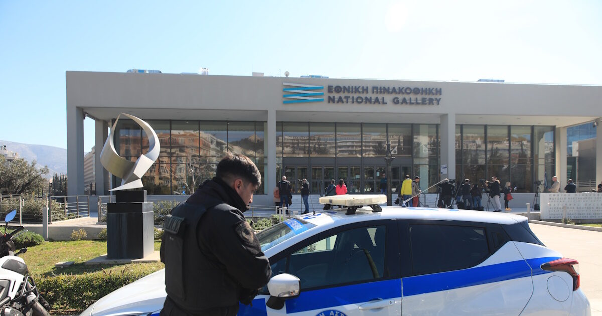 Εθνική Πινακοθήκη: Αναστέλλεται προσωρινά η λειτουργία της μετά την ...