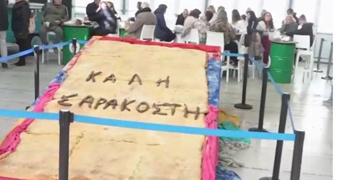 Καθαρά Δευτέρα: Στο Περιστέρι η μεγαλύτερη λαγάνα 240 κιλών ...