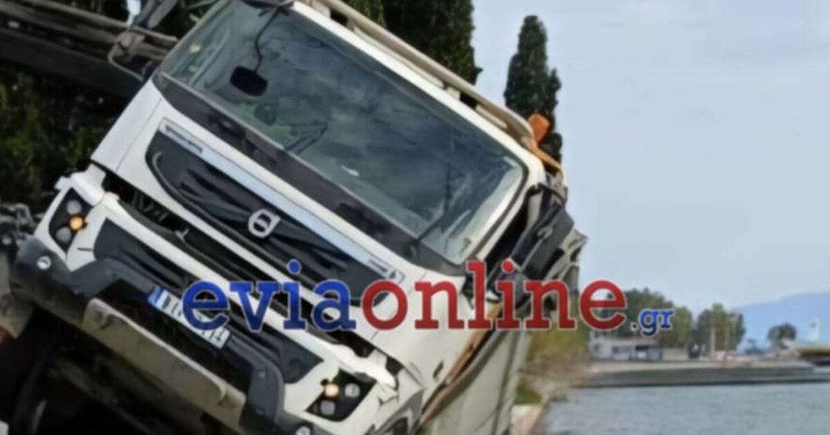 Εύβοια: Άνοιξε ο δρόμος και «κατάπιε» φορτηγό