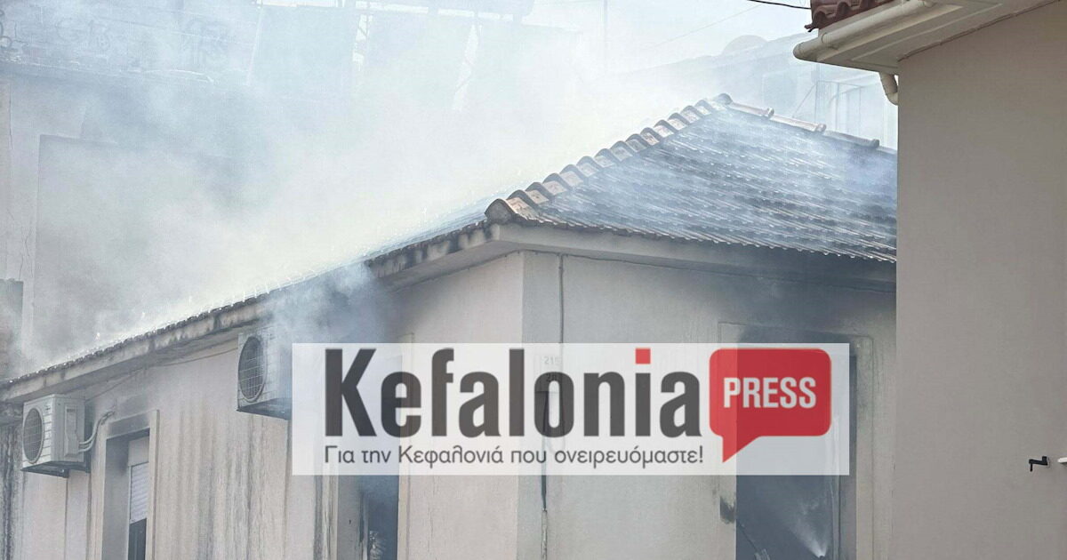 Φωτιά στην Κεφαλονιά: Μικρή η βλάβη στους πνεύμονες του 3χρονου που ...