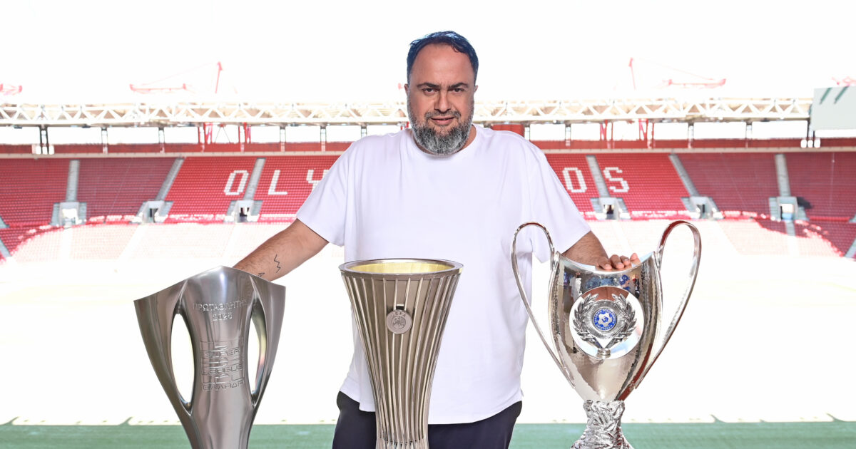Βαγγέλης Μαρινάκης: «Ο Ολυμπιακός ανήκει σε όλους, είναι η οικογένειά μας»