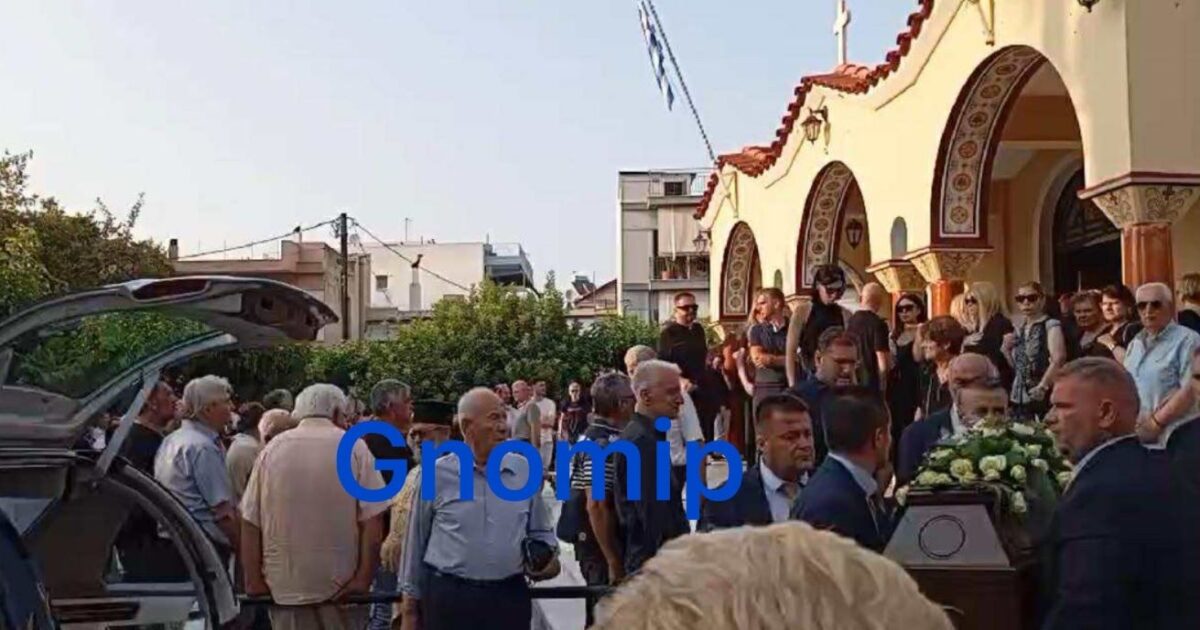 Πάτρα: Πλήθος κόσμου στην κηδεία του μάνατζερ, Ανδρέα Κυριακόπουλου ...