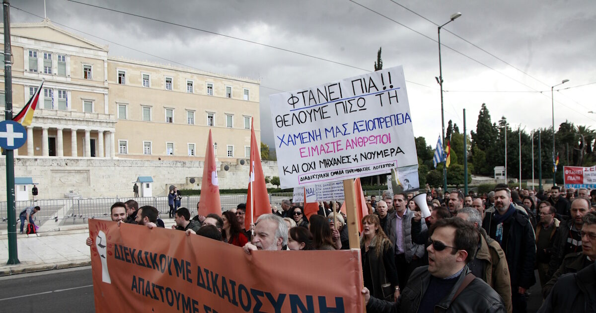 Απεργία 1η Οκτωβρίου προκήρυξε η ΓΣΕΕ την ίδια ημέρα με την ΑΔΕΔΥ