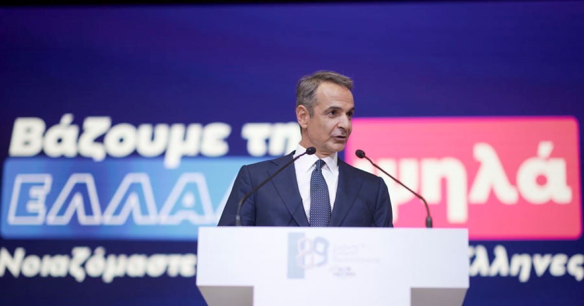 Κυριάκος Μητσοτάκης: Η φορολογική επανάσταση, οι μεταρρυθμίσεις και το ...