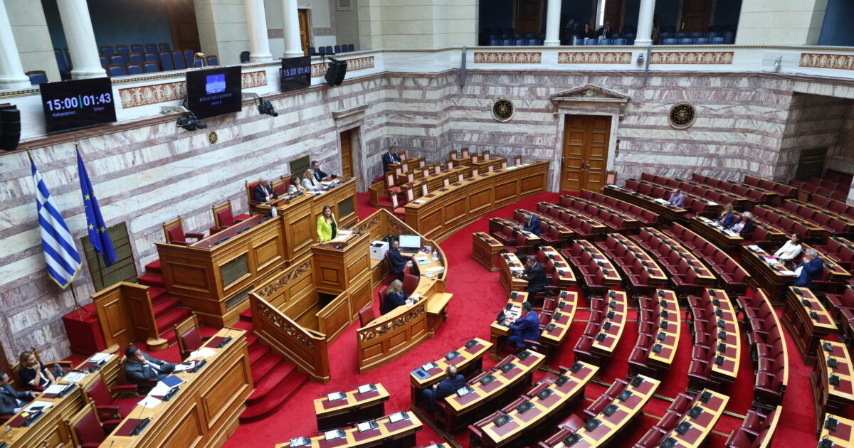 Πόθεν Έσχες: Στη δημοσιότητα οι δηλώσεις των πολιτικών