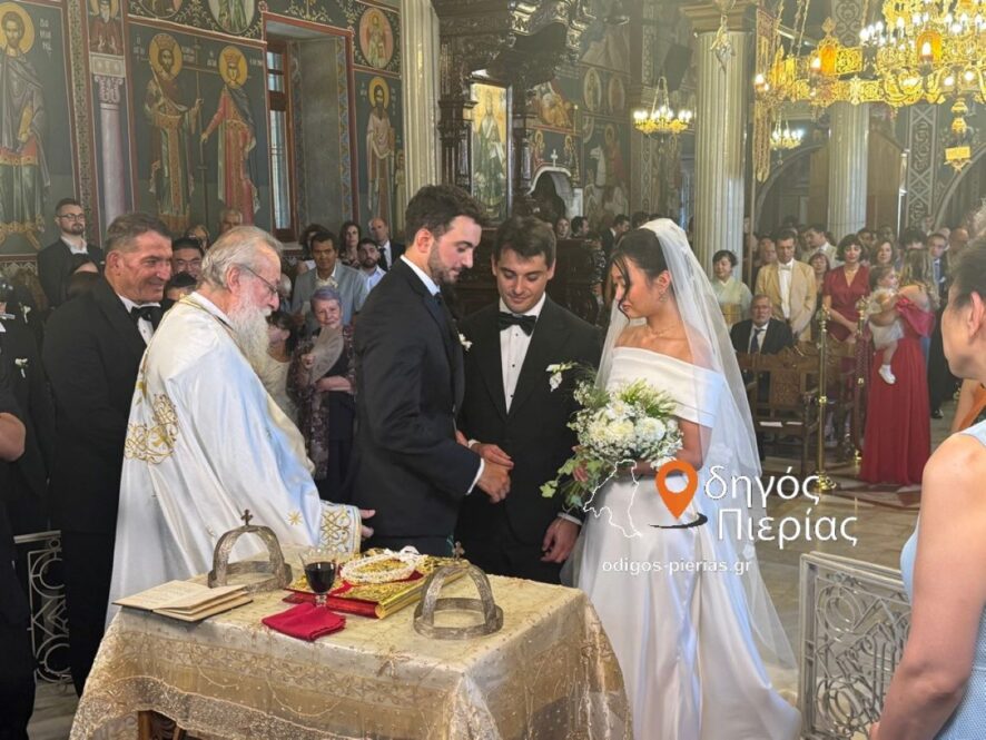 Πύρρος Δήμας: Παντρεύτηκε στο Λιτόχωρο ο γιος του Βίκτωρας - Η ...
