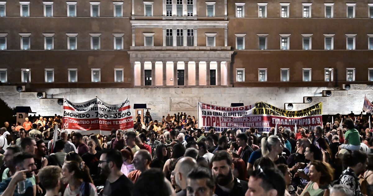Συλλαλητήριο στο Σύνταγμα και κυκλοφοριακό χάος στο Κέντρο της Αθήνας