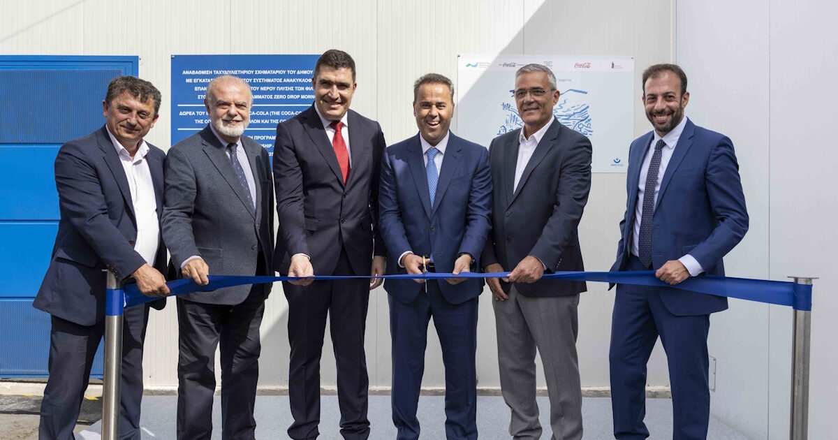 Coca-Cola Τρία Έψιλον και Coca-Cola Hellas: Ολοκληρώθηκε το έργο βιώσιμης διαχείρισης νερού στον ...
