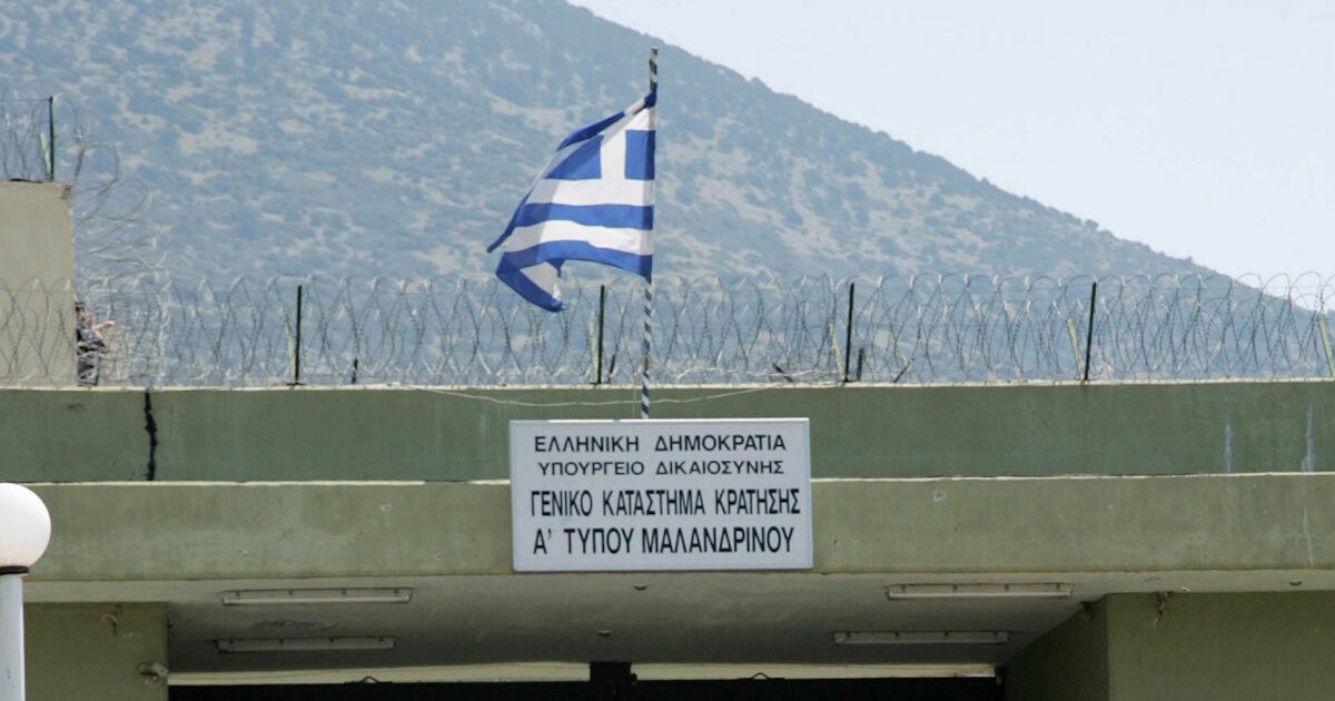 Κρατούμενος προσπάθησε να αποδράσει από τις φυλακές Μαλανδρίνου