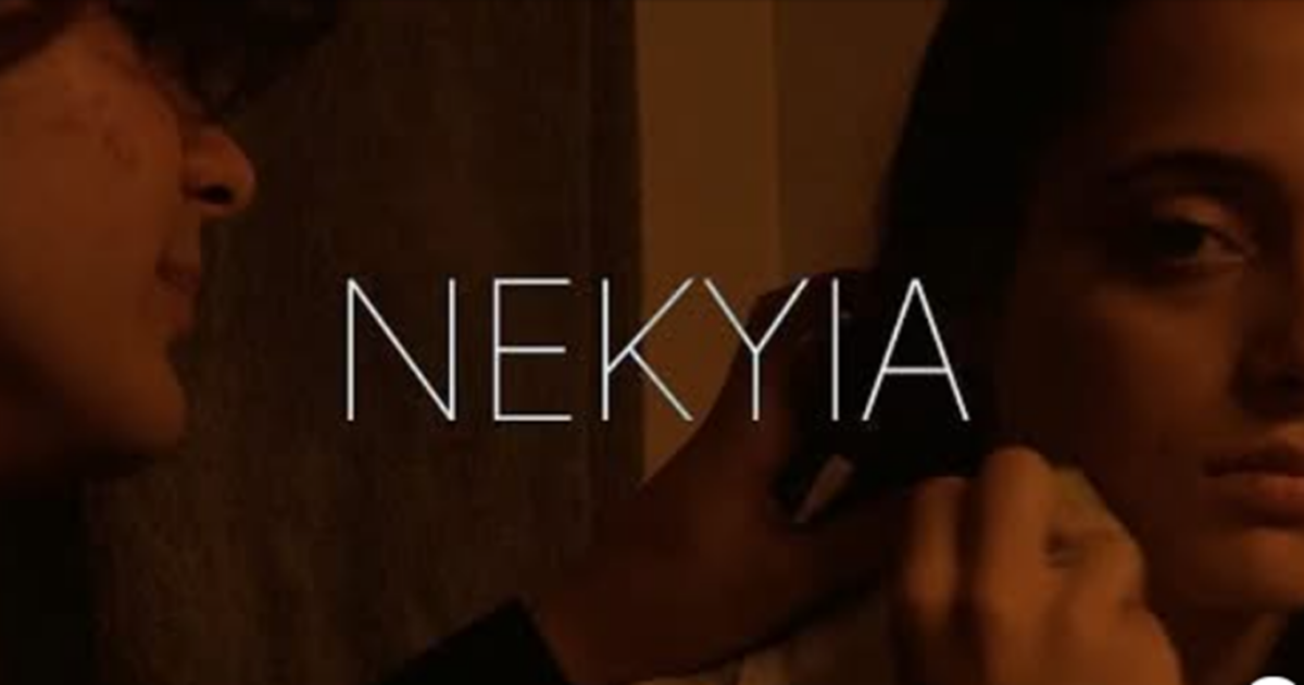 NEKYIA: Δύο 17χρονοι γύρισαν την κάμερα του κινητού προς τα έξω και δημιούργησαν μια υπέροχη ...