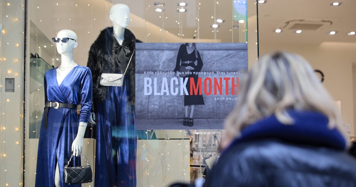 Black Friday 2025: «Τρικ» ή πραγματική ευκαιρία για ψώνια; - Τι λένε οι ...