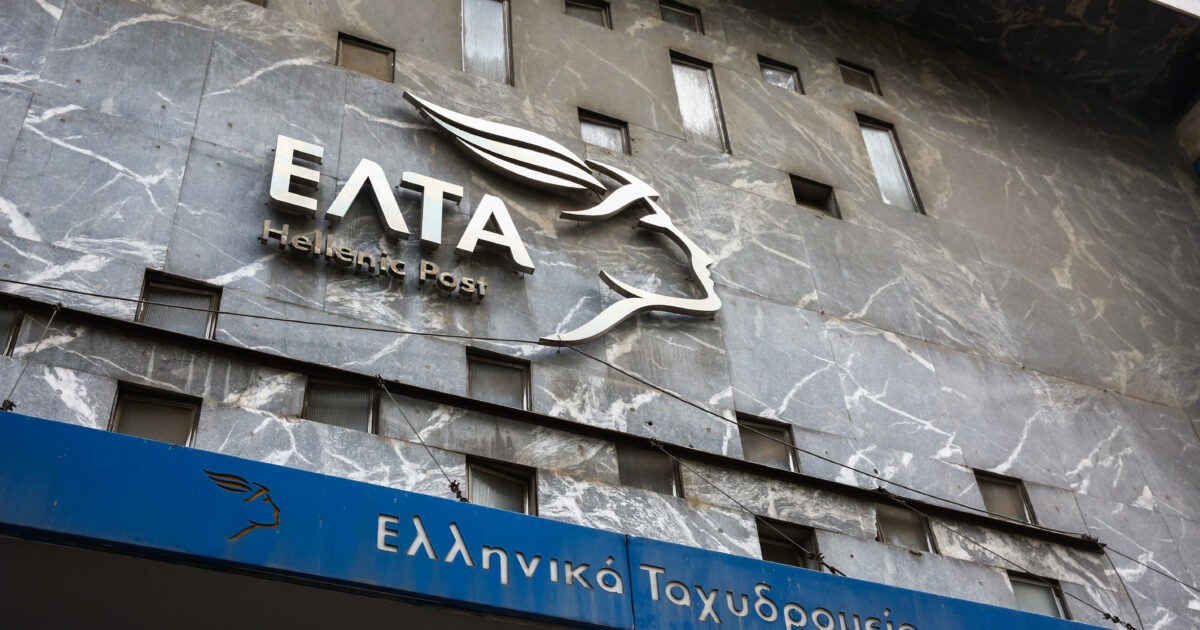 Αντάρτικο γαλάζιων βουλευτών για το λουκέτο των ΕΛΤΑ ^ το παρασκήνιο ...