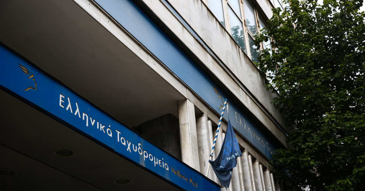 Στα πρόθυρα ανταρσίας η ΚΟ της ΝΔ για τα ΕΛΤΑ ^ όπισθεν της κυβέρνησης ...