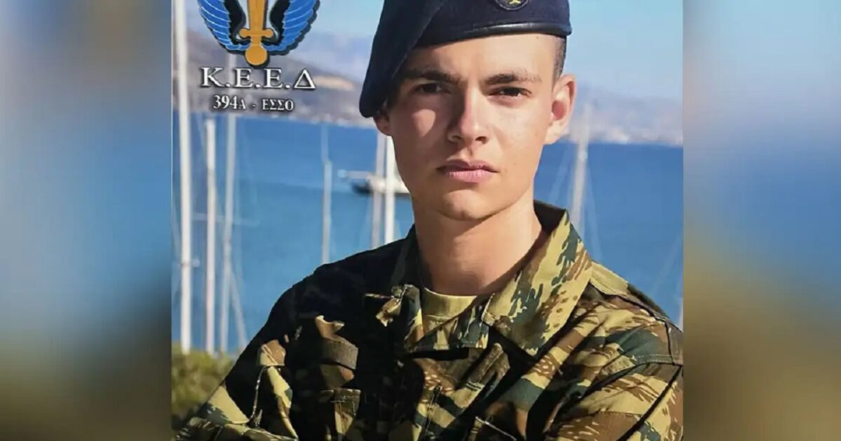 Ρόδος: Θρήνος για τον 19χρονο Ραφαήλ που σκοτώθηκε από τη χειροβομβίδα ...
