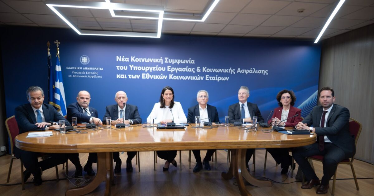 Συλλογικές συμβάσεις εργασίας: Καταργούνται οι μνημονιακοί περιορισμοί ...