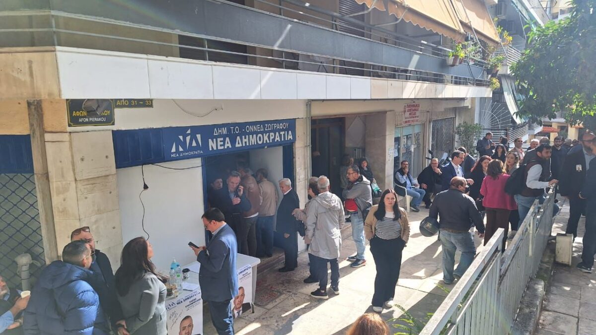 ΝΔ: Μεγάλη συμμετοχή στις εσωκομματικές εκλογές - Δείτε φωτογραφίες