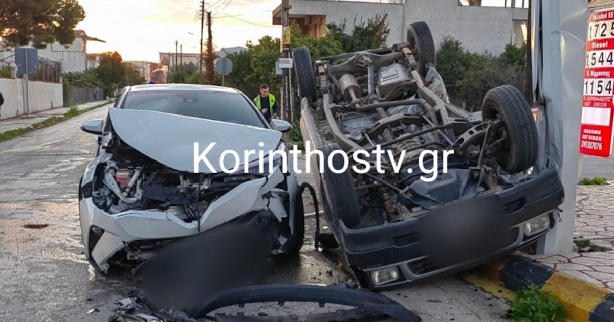 Σοκαριστικό τροχαίο με τραυματίες στο Ζευγολατιό Κορινθίας: Ανατράπηκε ...