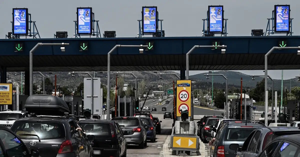 Εγνατία Οδός: Αναλυτικά οι νέες τιμές στα διόδια από την 1η Ιανουαρίου 2026