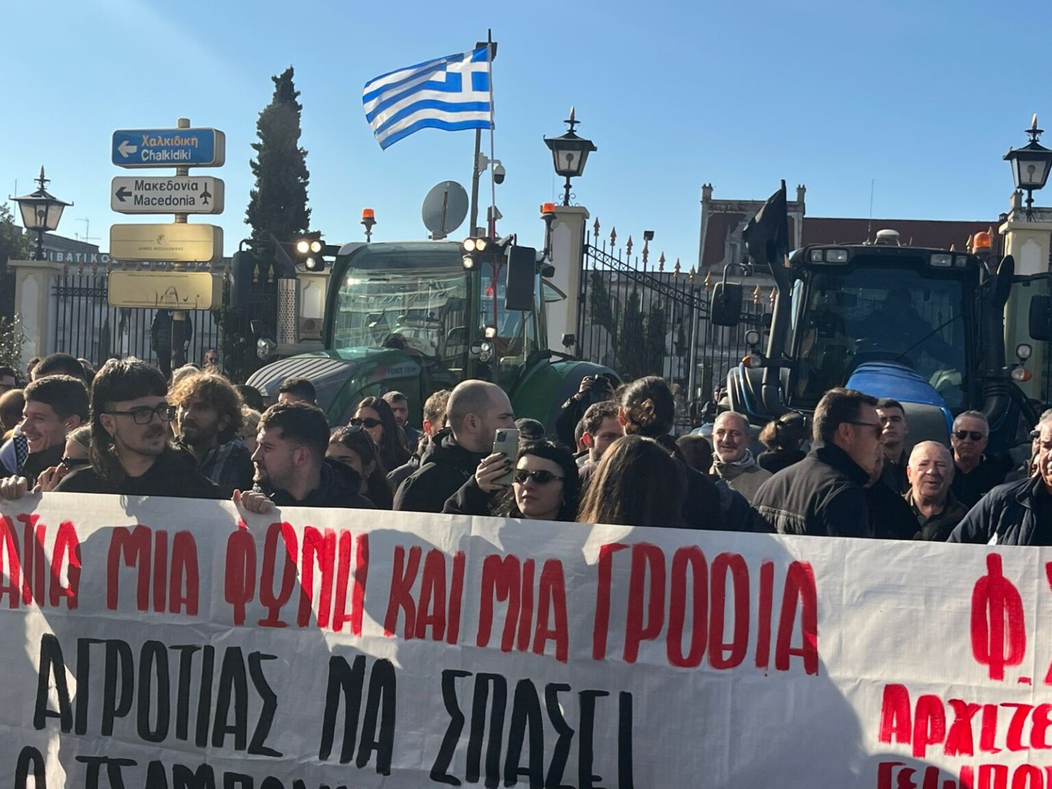 Μπλόκα αγροτών: Αποχωρούν με τα τρακτέρ και τα αγροτικά από το λιμάνι ...