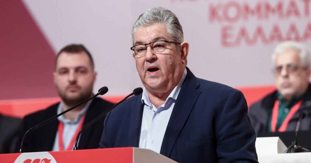 Ξεκίνησαν οι εργασίες του 22ου Συνεδρίου του ΚΚΕ: «Σταθερό σε κάθε ...