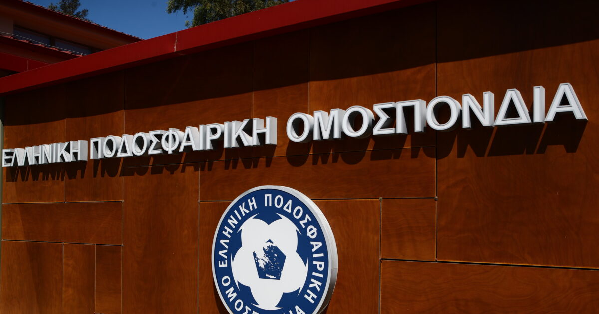 ΕΠΟ: Η συλλυπητήρια ανακοίνωση για το τραγικό δυστύχημα με τους οπαδούς ...