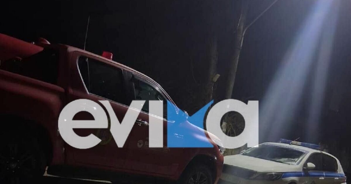 Τραγωδία στην Εύβοια: Δυο ηλικιωμένοι βρέθηκαν νεκροί στο σπίτι τους ...