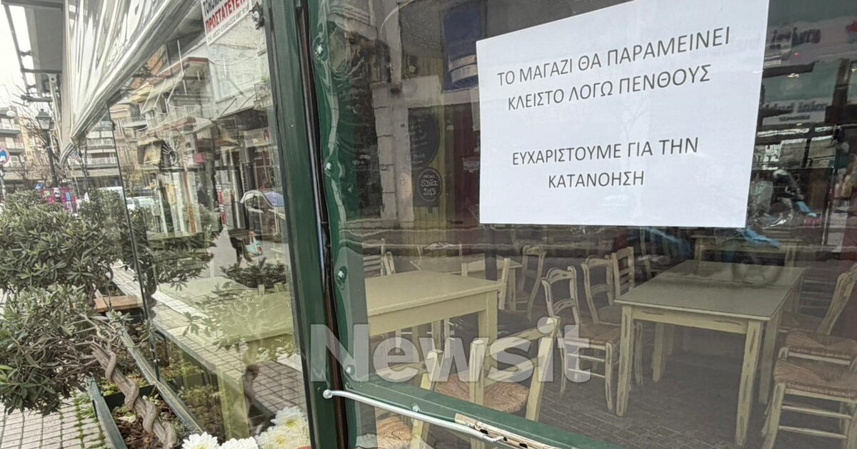 Τροχαίο με νεκρούς οπαδούς του ΠΑΟΚ: Κεριά και λουλούδια έξω από το ...