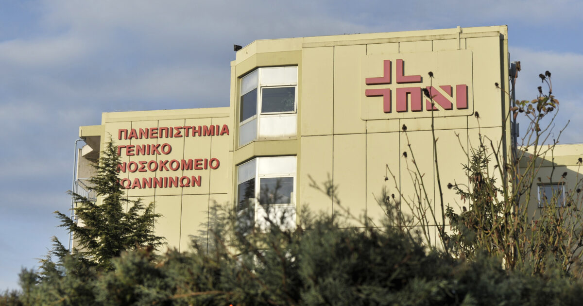 Ιωάννινα: Πολύωρη επέμβαση στο κεφάλι για τον 16χρονο που τραυματίστηκε ...