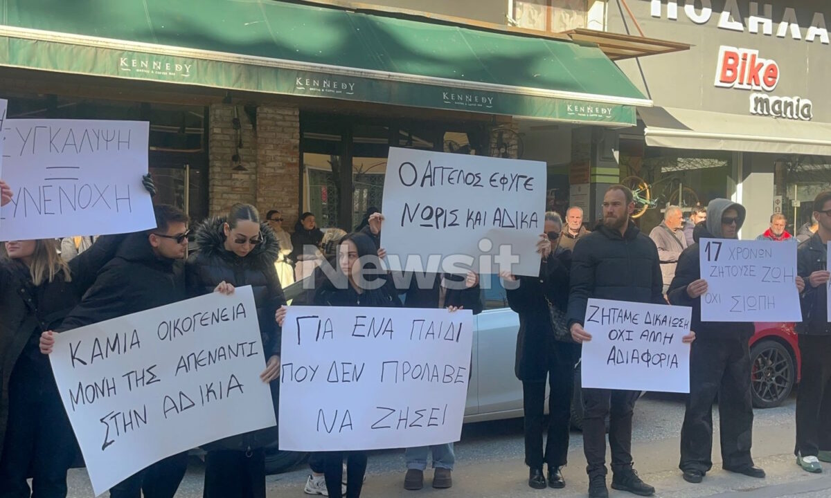 Σέρρες: «Έφυγε νωρίς και άδικα» φωνάζουν η αδελφή και οι φίλοι του ...