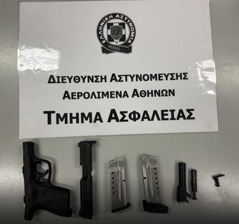 Συνελήφθη στο «Ελευθέριος Βενιζέλος» 60χρονος που προσπάθησε να μπει σε ...